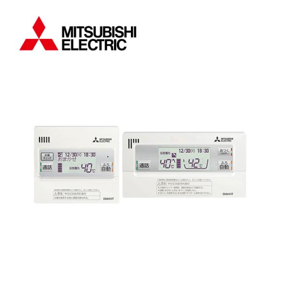 三菱エコキュート用リモコン　RMCB-D7SE無線LANアダプター付 Vシリーズ用リモコンセット【対象機種】SRT-C377SRT-C377-BSSRT-C467SRT-C467-BSSRT-V377SRT-V377-BSSRT-V377D...