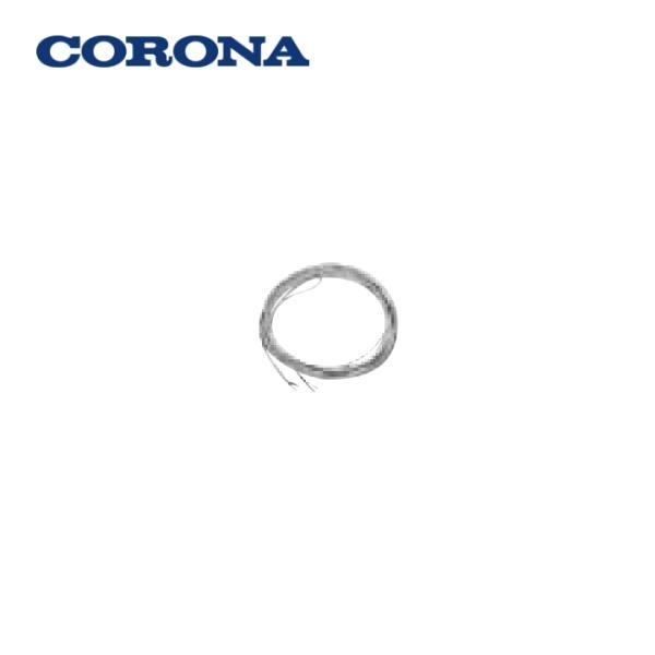 エコラブYAHOO店です。ここでは、コロナ エコキュート関連部材 UR-M2-8A エコキュート台所・浴室用リモコンコードの商品を購入いただけます。YAHOOショッピングでエコキュートの交換、買い替えは工事パックもある当店エコラブでお買い求...