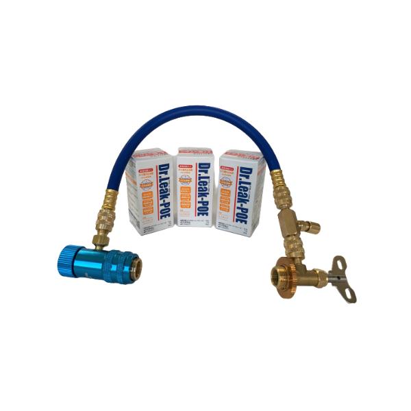Dr.Leak-POE POEタイプ 蛍光剤潤滑油入り漏れ止め剤ミニキット2 50g×3本入り+Dr.Leak用注入ホースセット  LL-DR200使用量・用法軽自動車＆乗用車（ガス量：約600g以下）１台分 : 1本大型車（〜ガス量に応じ...