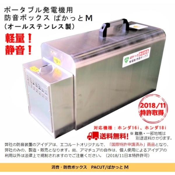 eco-rt_603 eco-rt_603