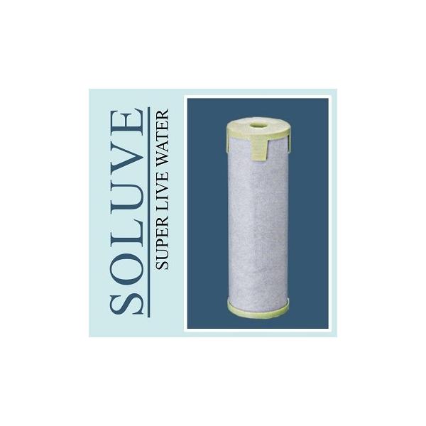 SOLUVE（ソリューヴ）用フィルターカートリッジ対象機種：SH-MV型（旧SH-L2型）
