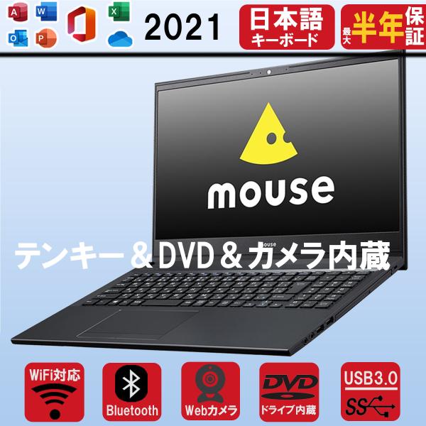 ★メーカー MOUSE PRO★型番 nb590c★OS Windows 11pro 64bit★CPU インテル Celeron プロセッサー★メモリ 8GB★ストレージ SSD128GB★光学ドライブ 内蔵★モニターサイズ 15.6イン...