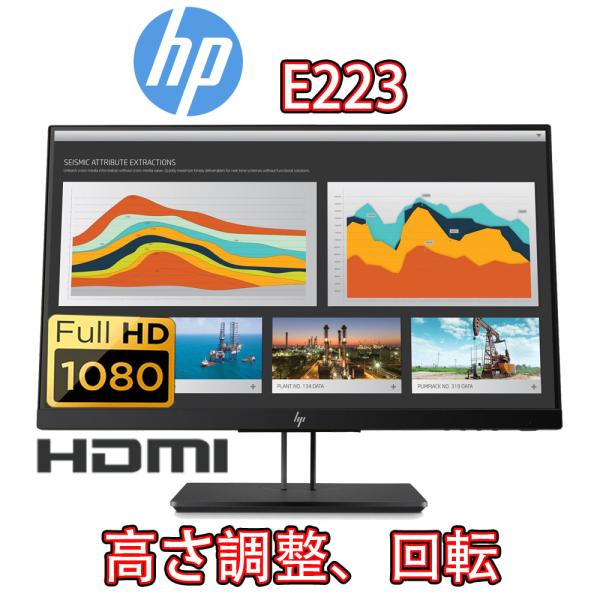 【メーカー】HP【型番】E223【画面サイズ】22インチ 22型ワイド IPSモニター【解像度】FullHD (1920×1080)【入力端子】DP、HDMI、VGA【付属品】電源ケーブルのみ(接続コードオブション選択で追加可)【保証につい...