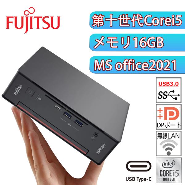 【メーカー】FUJITSU【型番】ESPRIMO Q7011/H 外形寸法（W×D×H）55×191×186mm質量 約2.1kg【ディスプレイサイズ】オプション追加可能【ＣＰＵ】 Corei5‐10500T 第10世代【メモリー】16GB...