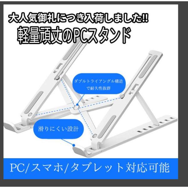 商品名：スタンド素材：アルミ合金（本体）、シリコン（滑り止め部分）耐荷重：283gカラー：ブラック、シルバー、グレー高さ調節範囲：約50ｍｍ〜150ｍｍ（7段階）対応機種：Macbook/Macbook Air/ Macbook Proシリ...