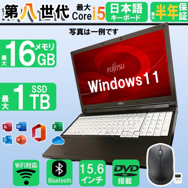 【メーカー】富士通 A579/A748【ディスプレイサイズ】15.6インチ【ＣＰＵ】Celeron 8世代【メモリー】8GB【SSD】SSD128GB【OS】Windows 11 pro 64bit【ネットワーク】有線LAN ・ 無線LAN...