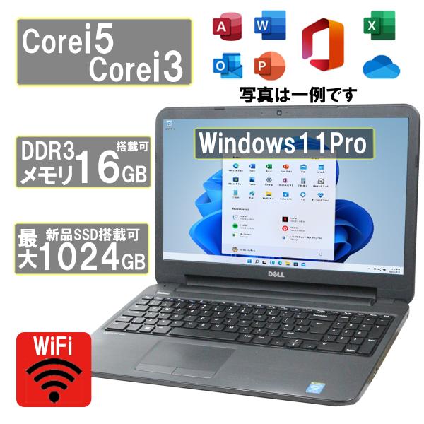 【メーカー】DELL、HPから厳選【ディスプレイサイズ】12.5インチ〜15.6インチ【ＣＰＵ】 Corei3とCorei5から、世代は次世代から第六世代までランダム発送【メモリー】4GB【SSD】SSD128GB【光学ドライブ】在庫による...