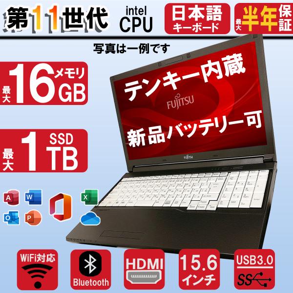 【メーカー】富士通 A5511【ディスプレイサイズ】15.6インチHD大画面【ＣＰＵ】第11世代Celeron 6305【メモリー】8GB【ストレージ】NVMe・128GB【光学ドライブ】オプションで選択【OS】Windows11Pro【ネ...