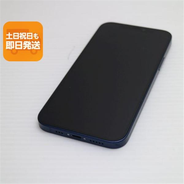 製造番号    353045113391450利用制限○ですのでロックはかかりません。安心してご利用いただけます。iOSバージョン26.2.1　バッテリー最大容量81％■商品詳細■極めて小さい傷や、薄い傷がございます。当店チェック基準に於い...