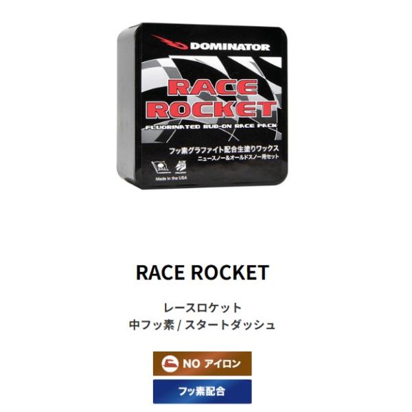 管理番号    SNBDOMINATOR25114新品未使用品 40g■商品詳細フッ素グラファイトポリマーを化合させ、より湿度に対して適応範囲が広がりました。ベースさえしっかりしていればレースのオーバーレイとして、または2本目3本目、さらに...