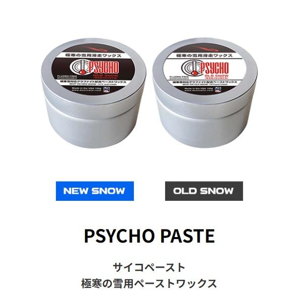 管理番号    SNBDOMINATOR25235新品未使用品 100g■商品詳細極寒下において、静電気をしっかりと抑えるペーストワックスです。NEW SNOW とOLD SNOW 用に分かれ、-14℃以下の雪、また黄砂や火山灰の影響を受け...