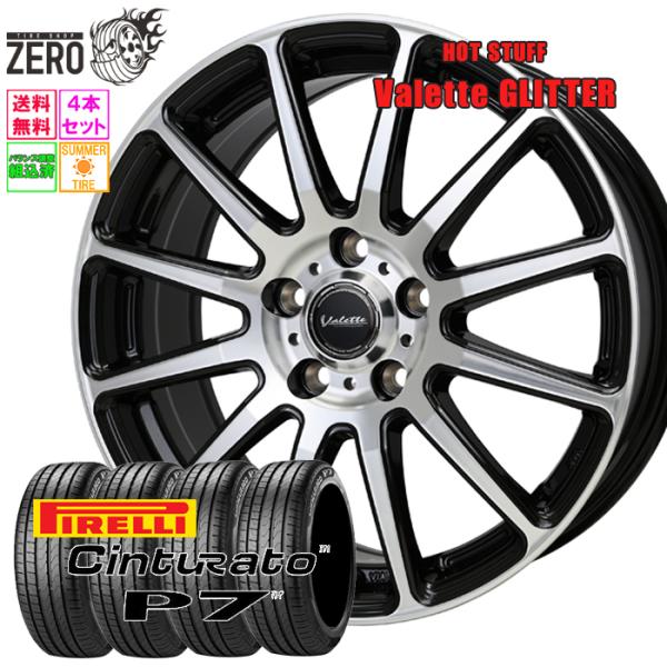 ■掲載画像について※掲載画像はイメージです。仕様により異なる場合がございます。ご了承ください。■ターゲット車種■TOYOTA/トヨタブレイド AZE156H/GRE156H上記は目安であり、適合を保証するものではございません。グレード・年式...