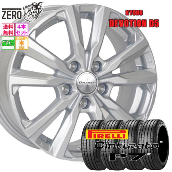 ■掲載画像について※掲載画像はイメージです。仕様により異なる場合がございます。ご了承ください。■ターゲット車種■TOYOTA/トヨタブレイド AZE156H/GRE156H上記は目安であり、適合を保証するものではございません。グレード・年式...