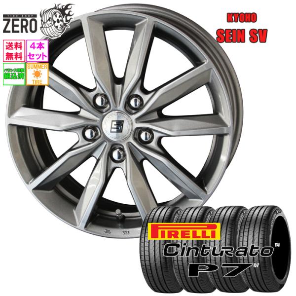 ■掲載画像について※掲載画像はイメージです。仕様により異なる場合がございます。ご了承ください。■ターゲット車種■TOYOTA/トヨタブレイド AZE156H/GRE156H上記は目安であり、適合を保証するものではございません。グレード・年式...