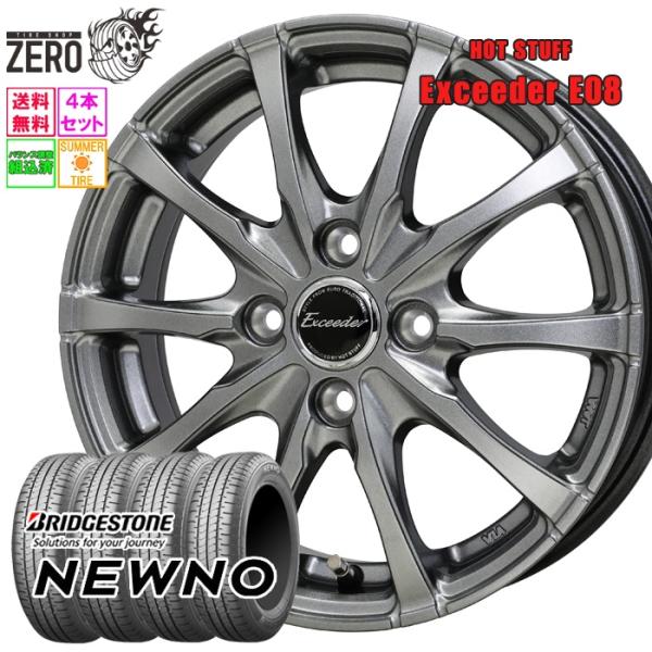 ■掲載画像について※掲載画像はイメージです。仕様により異なる場合がございます。ご了承ください。■ターゲット車種■SUZUKI/スズキMRワゴン DBA-MF33SMRワゴン Wit DBA-MF33Sアルト DBA-HA25S/DBA-HA...