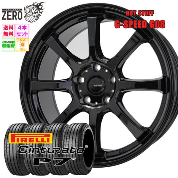 ■掲載画像について※掲載画像はイメージです。仕様により異なる場合がございます。ご了承ください。■ターゲット車種■TOYOTA/トヨタブレイド AZE156H/GRE156H上記は目安であり、適合を保証するものではございません。グレード・年式...