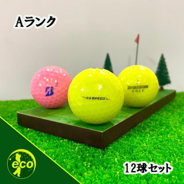 この商品は色々な種類のボールがランダムで混在しております※ご指定は出来ませんのでご了承ください※仕入れの都合上、偏りがある場合がございます。