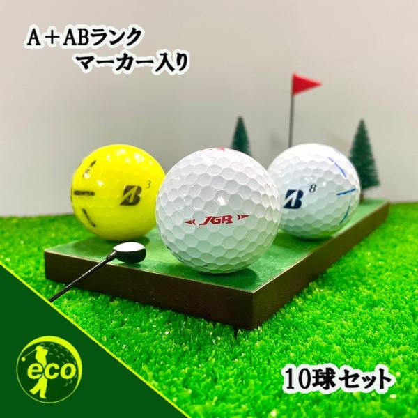 この商品は色々な年代のボールがランダムで混在しております※ご指定は出来ませんのでご了承ください※仕入れの都合上、偏りがある場合がございます。・つぶして「飛ばす」・復元力で「飛ばす」・柔軟性と復元力を両立したブリヂストンの新技術“マッスルコア”