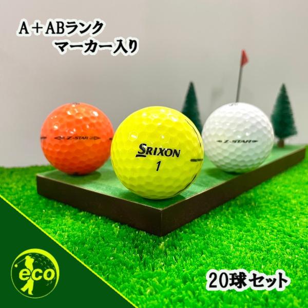 この商品は色々な年代のボールがランダムで混在しております※ご指定は出来ませんのでご了承ください※仕入れの都合上、偏りがある場合がございます。・アプローチスピン性能と進化した飛距離性能！・優れたトータルパフォーマンスが更に進化！・非常にソフト...