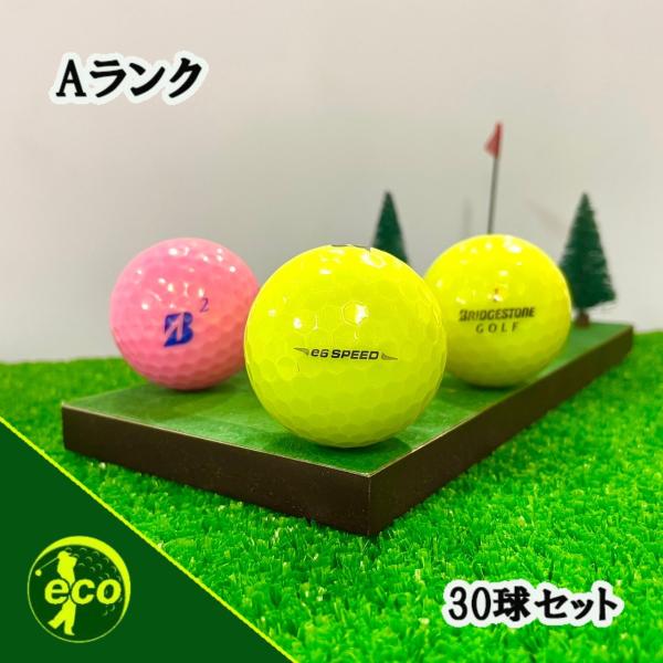 この商品は色々な種類のボールがランダムで混在しております※ご指定は出来ませんのでご了承ください※仕入れの都合上、偏りがある場合がございます。