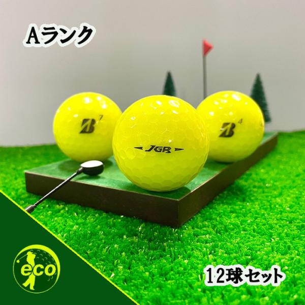 この商品は色々な年代のボールがランダムで混在しております※ご指定は出来ませんのでご了承ください※仕入れの都合上、偏りがある場合がございます。・つぶして「飛ばす」・復元力で「飛ばす」・柔軟性と復元力を両立したブリヂストンの新技術“マッスルコア”