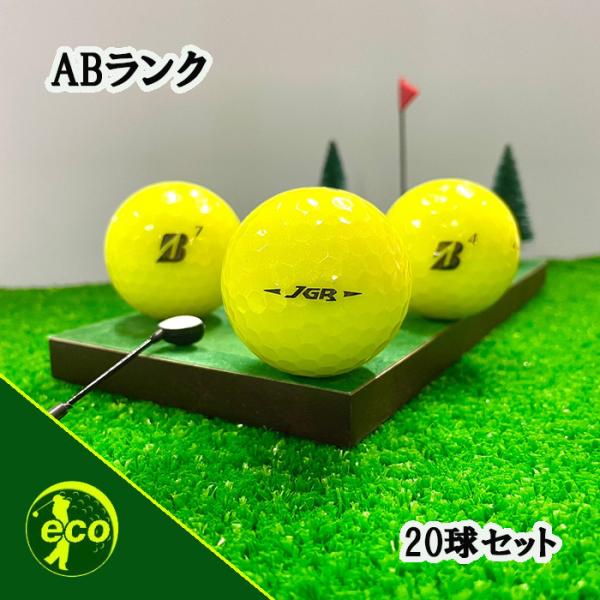 この商品は色々な年代のボールがランダムで混在しております※ご指定は出来ませんのでご了承ください※仕入れの都合上、偏りがある場合がございます。・つぶして「飛ばす」・復元力で「飛ばす」・柔軟性と復元力を両立したブリヂストンの新技術“マッスルコア”