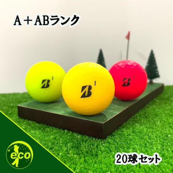 この商品は色々な種類のボールがランダムで混在しております※ご指定は出来ませんのでご了承ください※仕入れの都合上、偏りがある場合がございます。