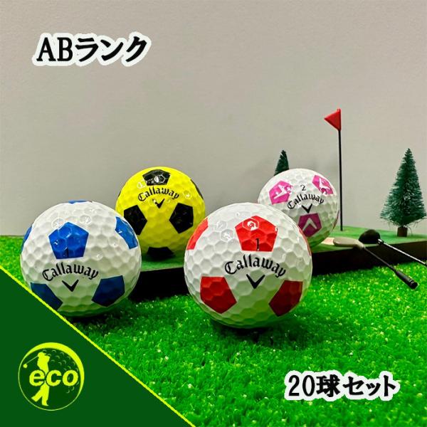 この商品は色々な種類のボールがランダムで混在しております※ご指定は出来ませんのでご了承ください※仕入れの都合上、偏りがある場合がございます。
