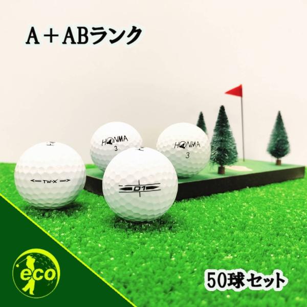 この商品は色々な年代のボールがランダムで混在しております※ご指定は出来ませんのでご了承ください※仕入れの都合上、偏りがある場合がございます。