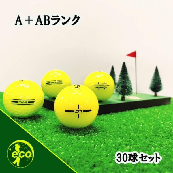 この商品は色々な年代のボールがランダムで混在しております※ご指定は出来ませんのでご了承ください※仕入れの都合上、偏りがある場合がございます。