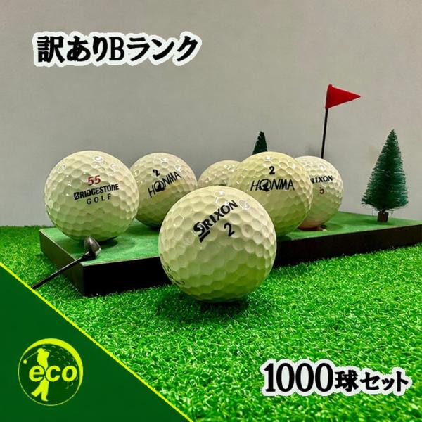 この商品は色々な種類のボールがランダムで混在しております※ご指定は出来ませんのでご了承ください※仕入れの都合上、偏りがある場合がございます。