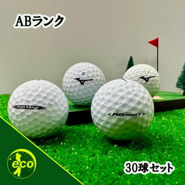 この商品は色々な種類のボールがランダムで混在しております※ご指定は出来ませんのでご了承ください※仕入れの都合上、偏りがある場合がございます。