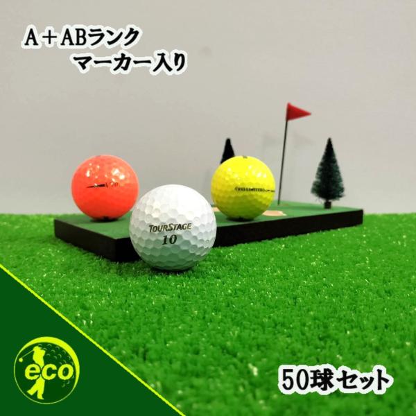 この商品は色々な種類のボールがランダムで混在しております※ご指定は出来ませんのでご了承ください※仕入れの都合上、偏りがある場合がございます。