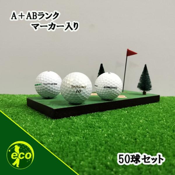 この商品は色々な種類のボールがランダムで混在しております※ご指定は出来ませんのでご了承ください※仕入れの都合上、偏りがある場合がございます。