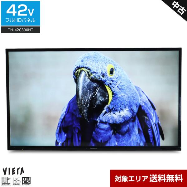 ………………………………………………………………………………………………………………………………▼▼▼ 詳しい商品説明は以下に記載しています ▼▼▼商品や付属品、配送についての【重要事項】も記載しておりますので、ご購入前に必ずご確認いただき...