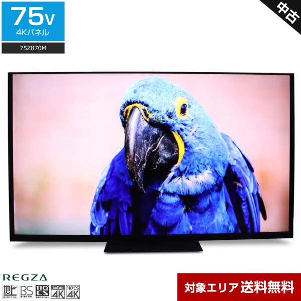 ………………………………………………………………………………………………………………………………▼▼▼ 詳しい商品説明は以下に記載しています ▼▼▼商品や付属品、配送についての【重要事項】も記載しておりますので、ご購入前に必ずご確認いただき...