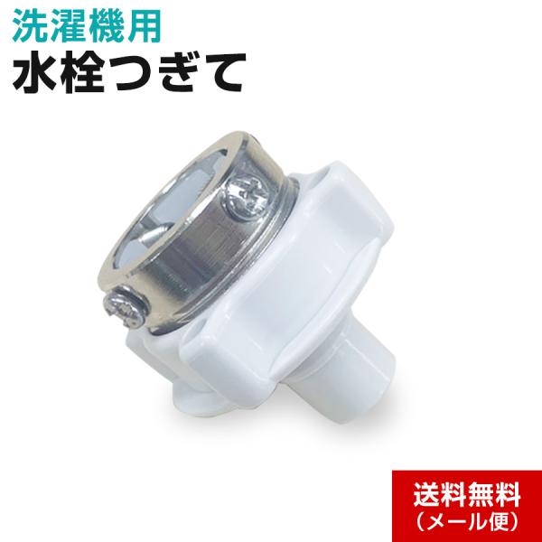 ………………………………………………………………………………………………………………………………▼▼▼ 詳しい商品説明は以下に記載しています ▼▼▼商品や付属品、配送についての【重要事項】も記載しておりますので、ご購入前に必ずご確認いただき...