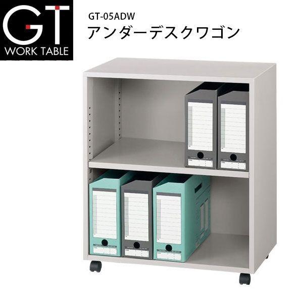 【メーカー直送】【メーカー搬入・組み立て】【別途送料】　本州・四国・九州／1,000円　北海道／1,500円　沖縄／2,500円　離島／3,240円※JOINTEX商品1万円以上(税別)お買い上げで送料無料。※北海道・沖縄などの一部地域はお...