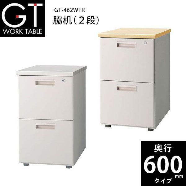 【メーカー直送】【メーカー搬入・組み立て】【別途送料】　本州・四国・九州／1,000円　北海道／1,500円　沖縄／2,500円　離島／3,240円※JOINTEX商品1万円以上(税別)お買い上げで送料無料。※北海道・沖縄などの一部地域はお...