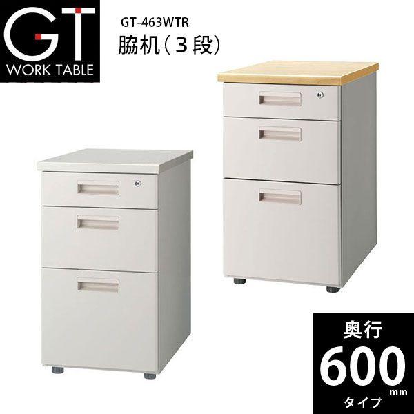 【メーカー直送】【メーカー搬入・組み立て】【別途送料】　本州・四国・九州／1,000円　北海道／1,500円　沖縄／2,500円　離島／3,240円※JOINTEX商品1万円以上(税別)お買い上げで送料無料。※北海道・沖縄などの一部地域はお...