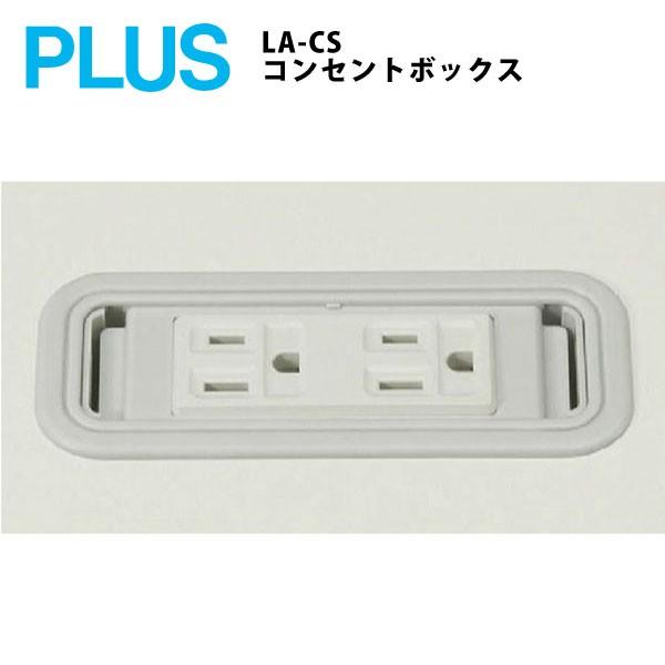 【メーカー直送】【メーカー搬入・組み立て】※対象商品：JS・UJデスクシリーズ専用【別途送料】　本州・四国・九州／1,000円　北海道／1,500円　沖縄／2,500円　離島／3,240円※JOINTEX商品1万円以上(税別)お買い上げで送...