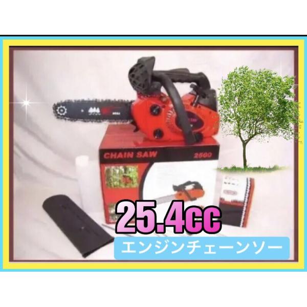 商品名 エンジンチェーンソー　MEGA　2500　エンジン出力25.4cc　新品排気量 スパークプラグ式エンジン 25.4cc 色 オレンジ  燃料 燃料混合比 ガソリン 25：1 　2サイクル専用オイル  本体サイズ 全長49cm×全高2...