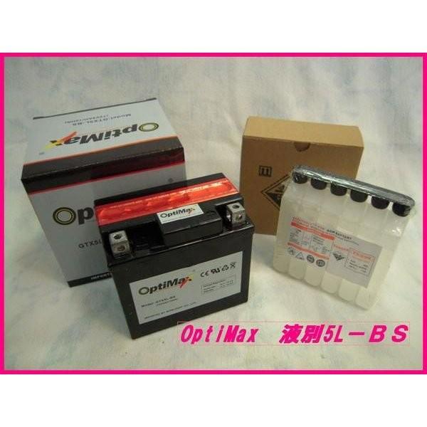 バイクバッテリー　OPTIMAX　GTR5L-BS 　適合：FTX5L-BS, GTX5L-BS, KTX5L-BS仕様：カルシウム極版。容量：12V4Ah/10h。保証：1ケ月。色：黒。サイズ：L113ｘD70ｘH105。状態：新品未使用...