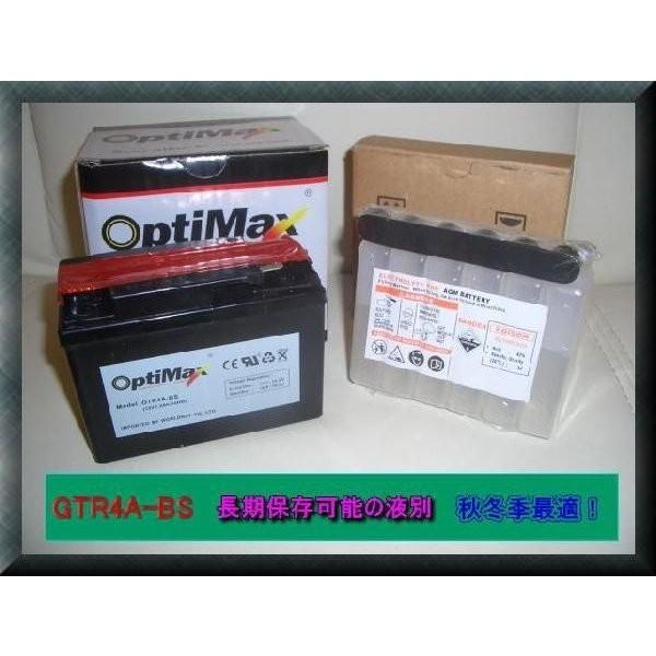 バイクバッテリー OPTIMAX GTR4A-BS 液別　　適合：YTR4A-BS, GTR4A-5, FTR4A-BS他仕様：カルシウム極版。容量：12V2.3Ah/10h。保証：1ケ月。色：黒。サイズ：L113ｘD48ｘH85。状態：完...