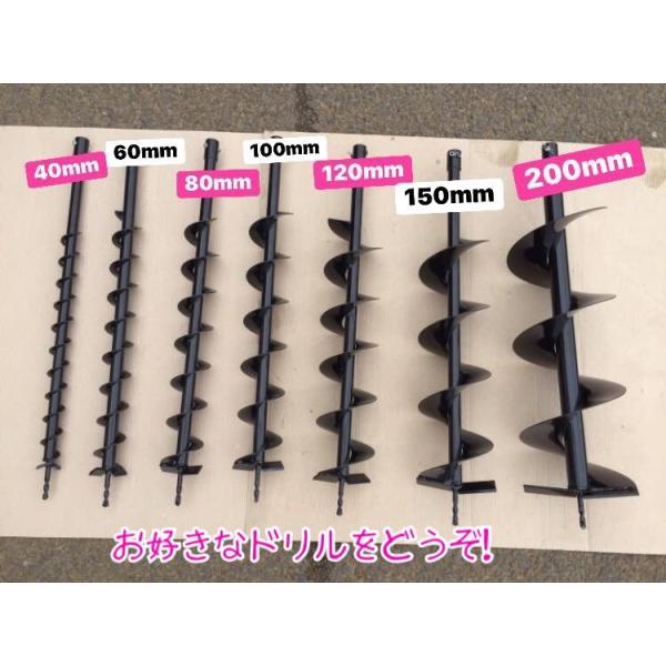 エンジンオーガー　エンジン穴掘り機のドリル1本　52ＣＣ と63CC　 兼用　サイズは40ｍｍ.60ｍｍのドリル販売　同価格　新品です。 40ミリ＝2400円60ミリ＝2400円80ミリ＝2900円100ミリ＝2900円120ミリ＝2900...