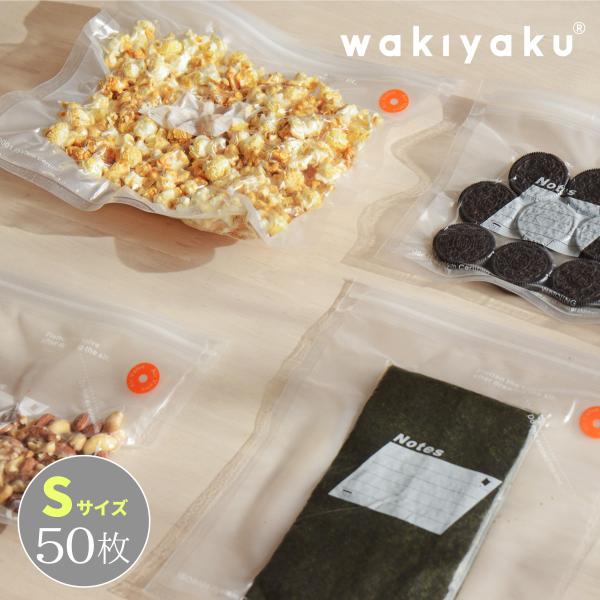 【商品仕様】商品名：食品用真空圧縮バッグ Sサイズ内容：食品用真空圧縮バッグ Sサイズ × 50枚サイズ：23cm×21cm耐熱温度：-40℃ 〜 70℃製造国：中国保証期間：開封前1年/開封後1週間【使用上の注意】・袋のチャックが完全に閉...