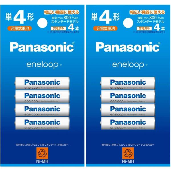商品名：eneloop/エネループ 単4形電池　スタンダードモデル電池種別：ニッケル水素電池繰り返し使用可能回数：2100回容量：800ｍAh（min）電圧：1.2v寸法：約Ф10.5×44.5mm質量：約13g（1本あたり）個数：4本入り...