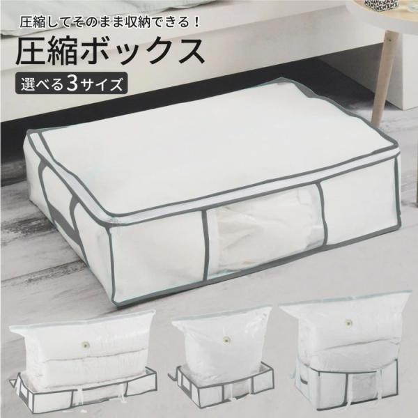 ラッピング非対応となります。A：ボックス:約101×42×14(cm)圧縮袋:130×75×40(cm)B：ボックス:約62×45×14(cm)圧縮袋:90×75×44(cm)C：ボックス:約62×44×24(cm)圧縮袋:110×100×...