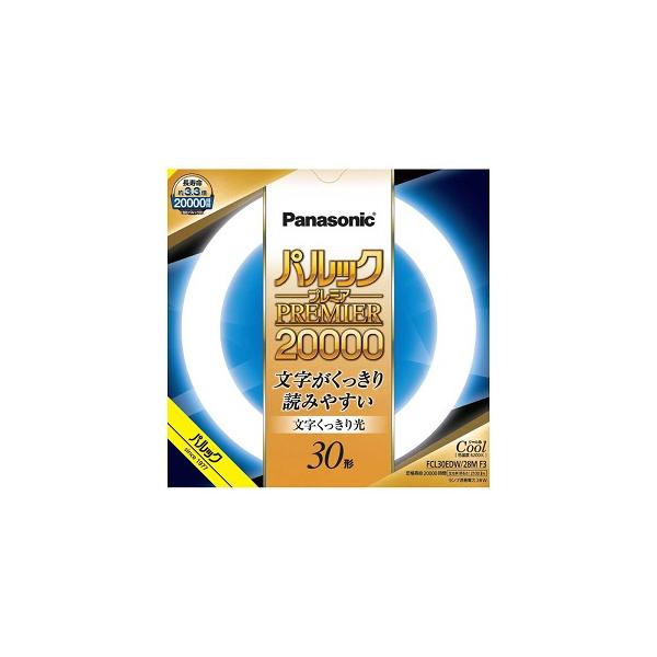 ■ガラス管径(mm)：29■外径(mm)：225■内径(mm)：167■質量(g)：158■口金：G10ｑ■定格ランプ電力(W)：28.0■ランプ電流(A)：0.600■全光束(lm)：2100■色温度(K)：6200■平均演色評価数：Ra...