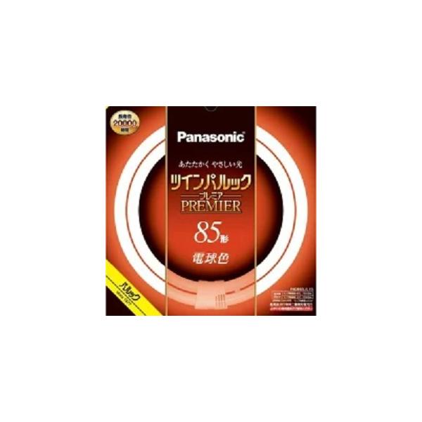 ■光色：電球色■ガラス管径（mm）：20■外径/内径（mm）：342/256■質量（ｇ）：361■口金：GU10q■定格ランプ電力（W)：83.0■ランプ電流（A)：0.430■全光束（lm）周囲温度25℃/40℃：7050/7510■色温...